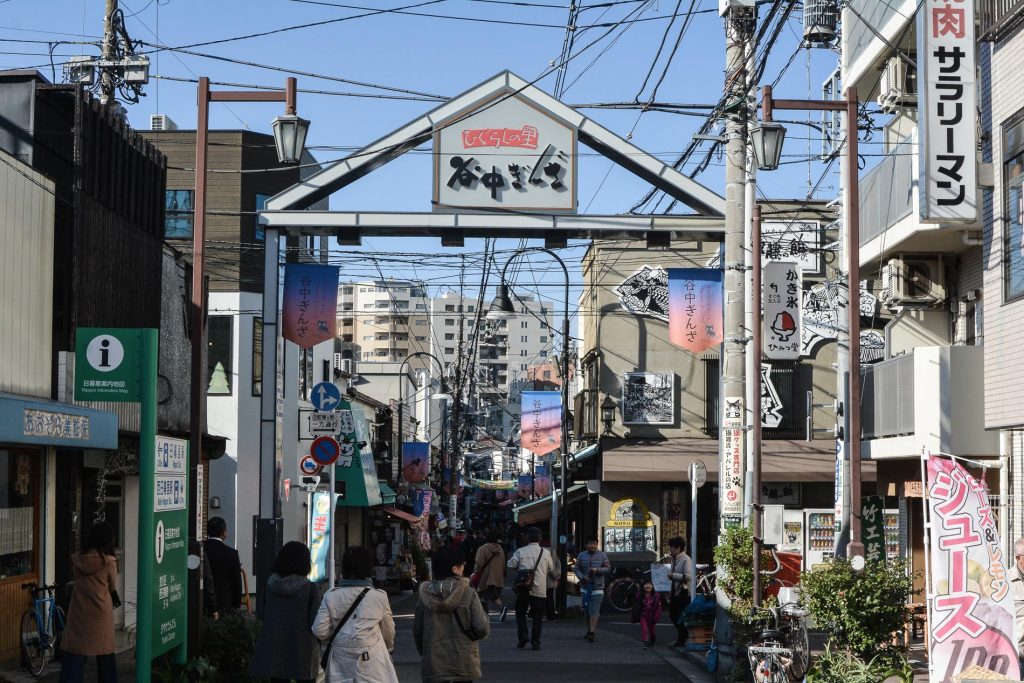 Voyage à Tokyo : Balade dans le quartier de Yanaka (city guide)Le Polyèdre